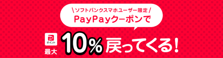 ロハコのお得な日カレンダー【毎日更新】 | ルーティン節約生活